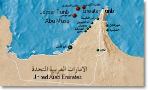 The UAE Islands: The UAE Islands